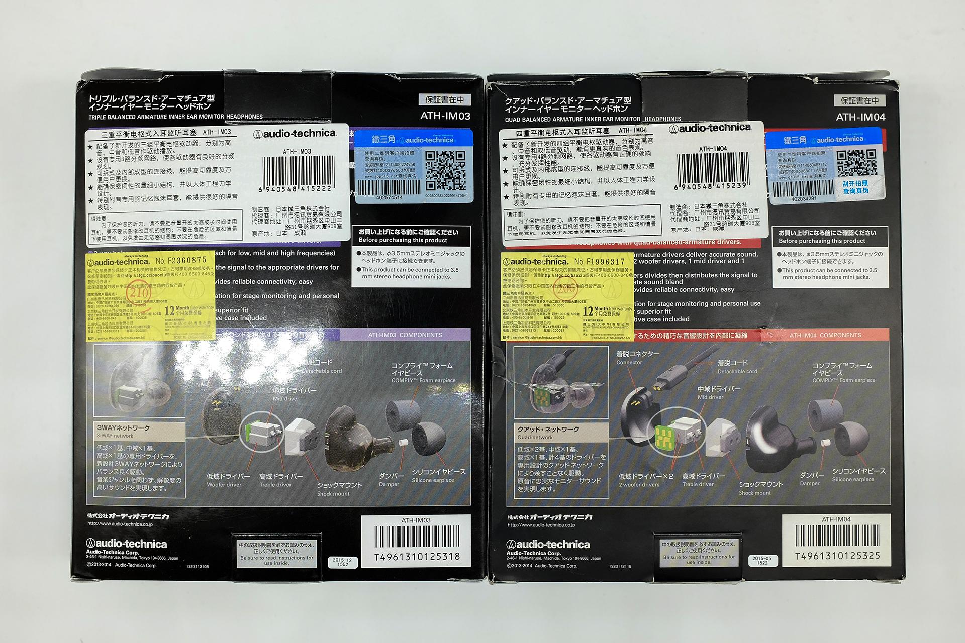 同宗不同路—铁三角IM03、IM04对比测评—外观篇 - 知乎