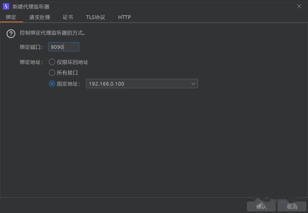 【Burp Suite】高版本安卓抓包解决方案 - 知乎