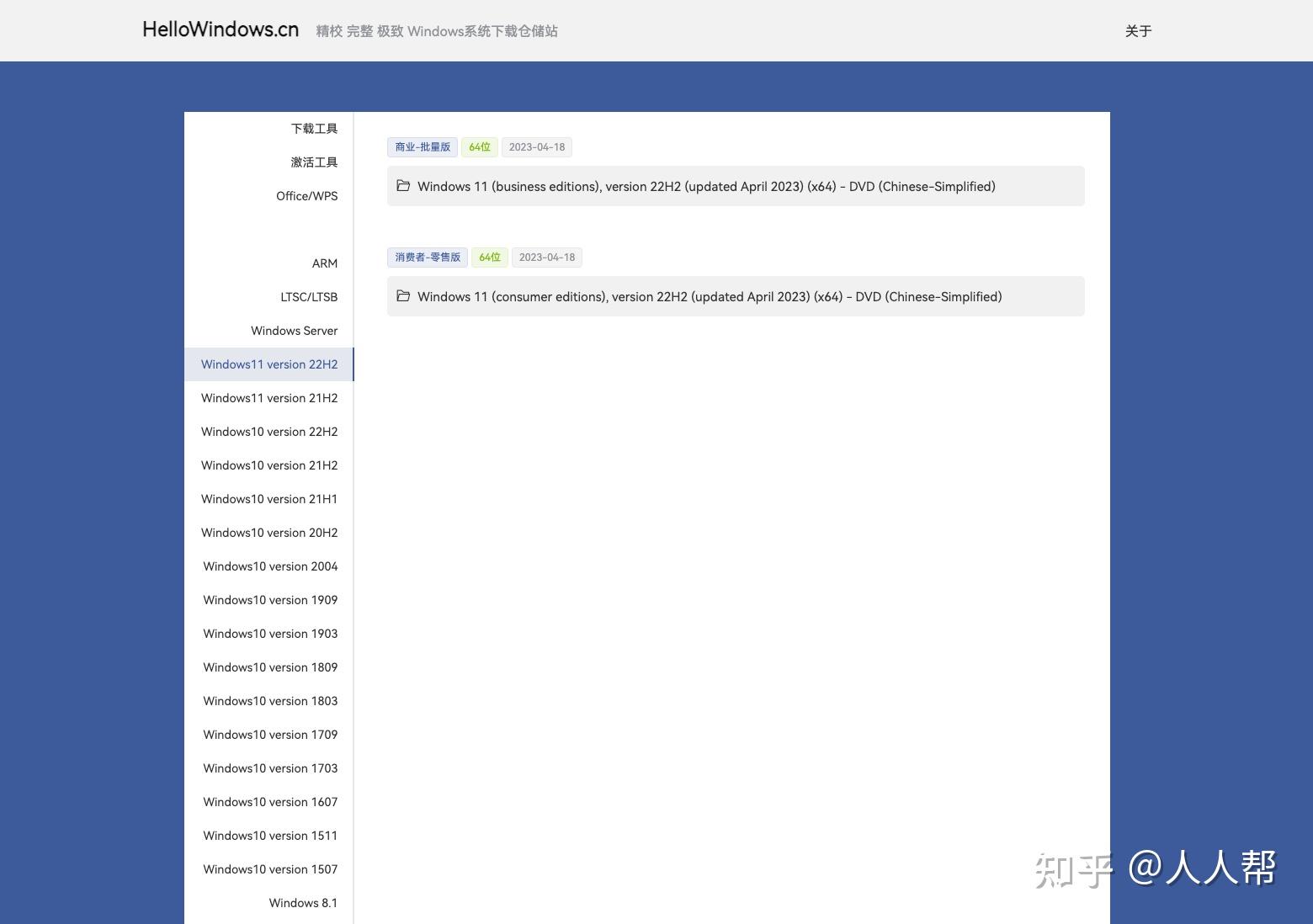 电脑安装新系统不知道去哪里下载，看我就够了 - 知乎