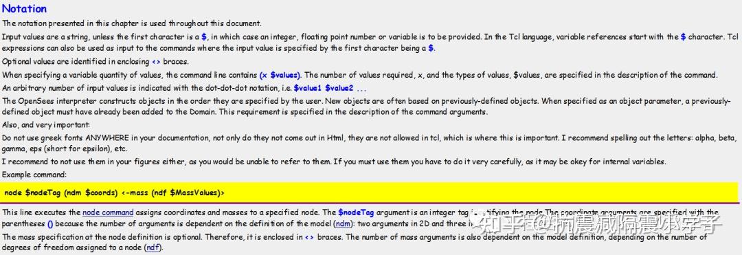 OpenSees初学入门与提高学习经验初步分享 - 知乎
