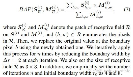 (5/100) Standardized Max Logits - 知乎