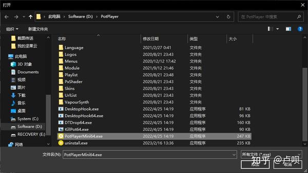 双显卡电脑如何让PotPlayer使用独立显卡（NVIDA）提升使用体验 - 知乎