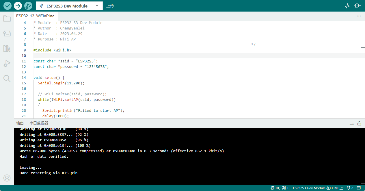 笔记：ESP32开发环境搭建（保姆级） - 知乎