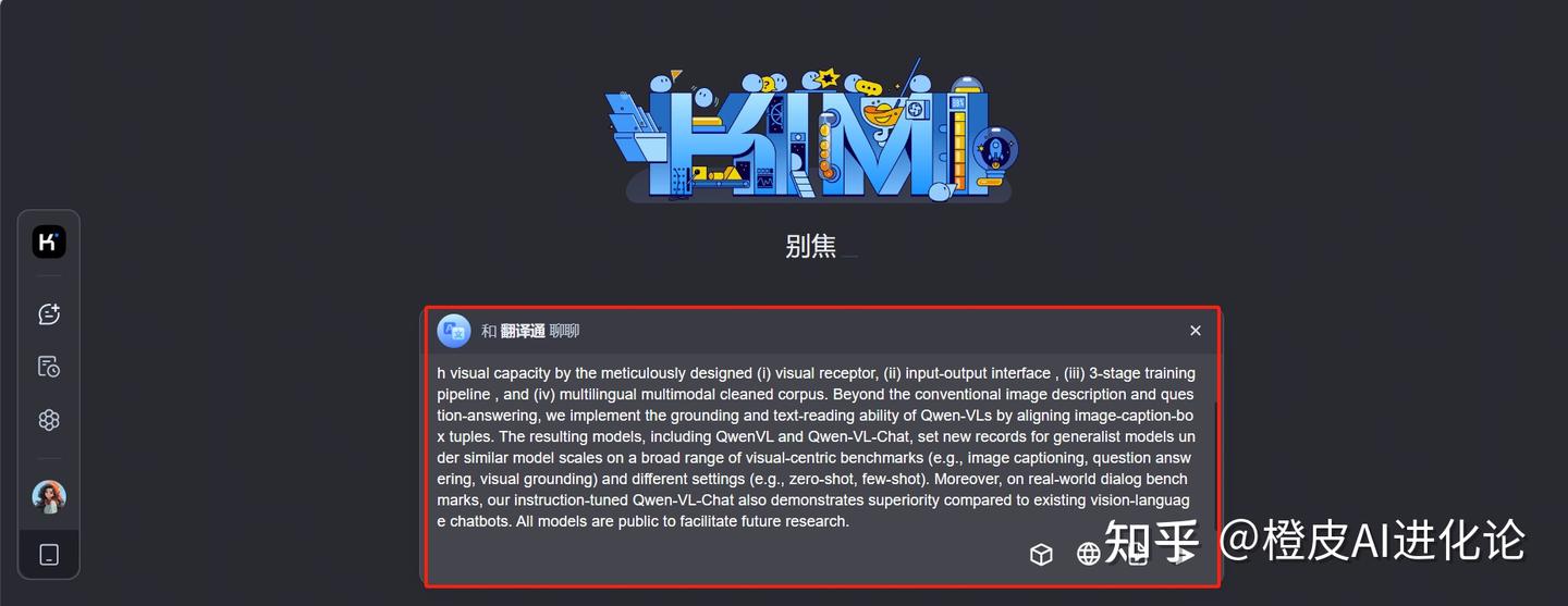 Kimi升级新功能：kimi+智能体让工作流更高效 - 知乎