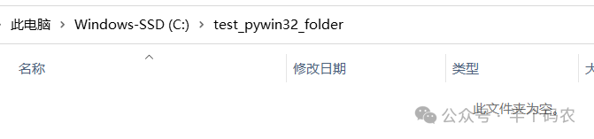 pywin32，一个超实用的Python库 - 知乎