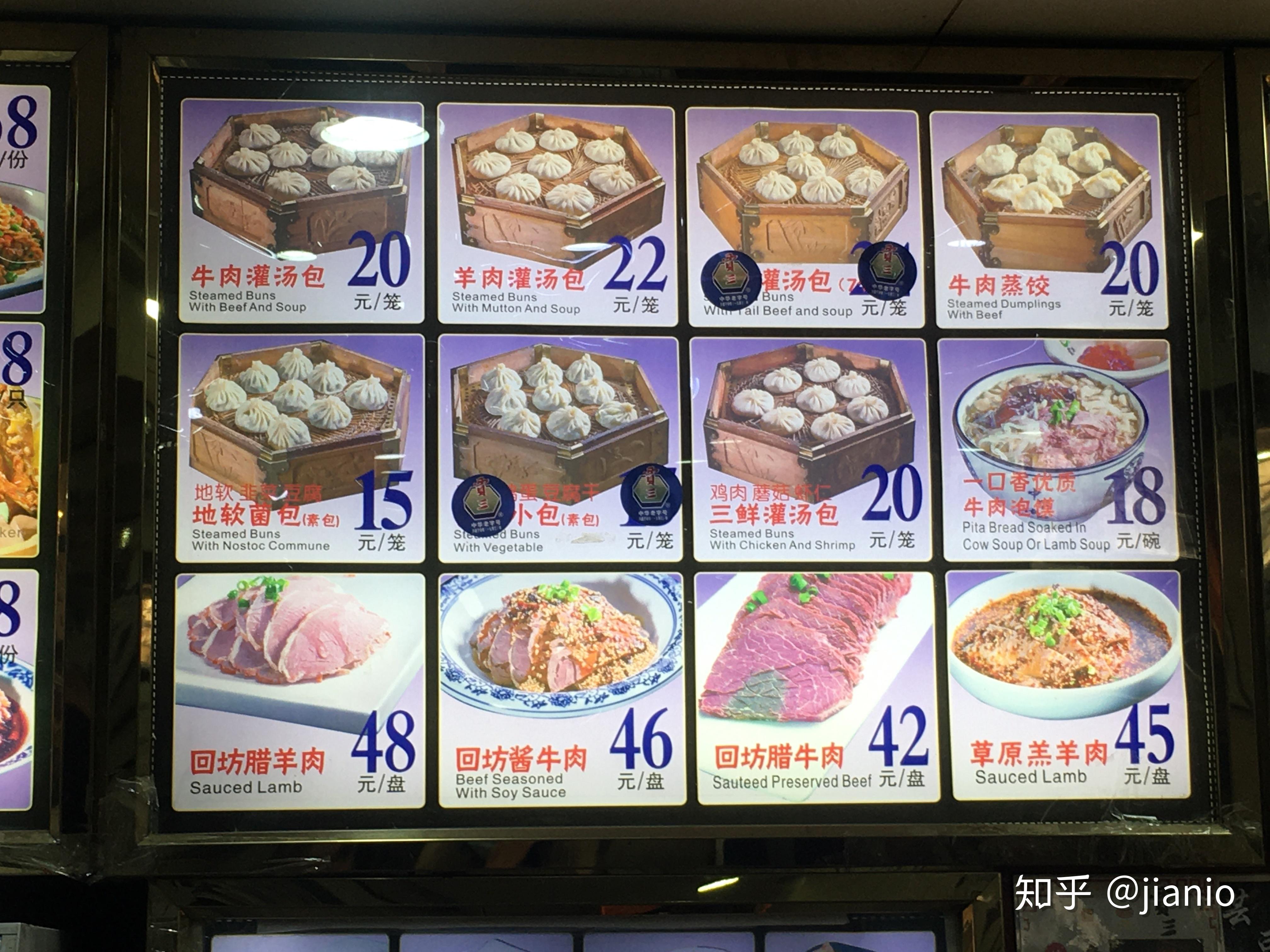 2020.12.30-2021.1.3跨年元旦西安游 - 知乎