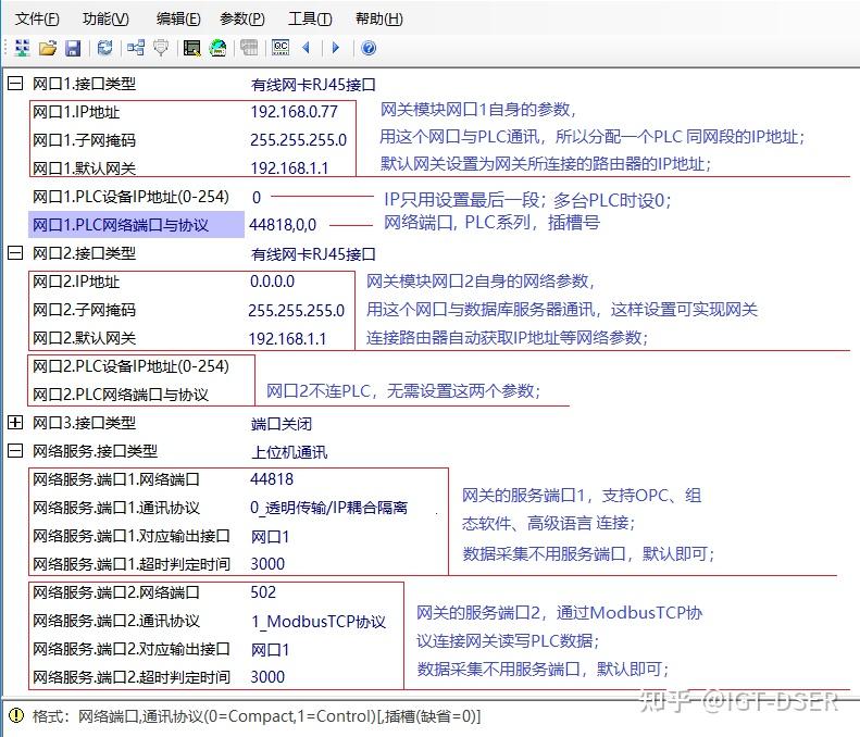 不用编程序无需联外网，Rockwell罗克韦尔(AB)PLC通过CIP协议对接SQL数据库 - 知乎
