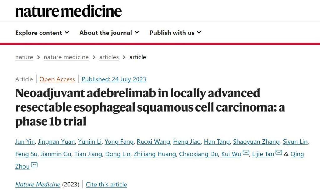 临床研究新进展！复旦中山医院联合华大为食管癌治疗提供参考 - 知乎