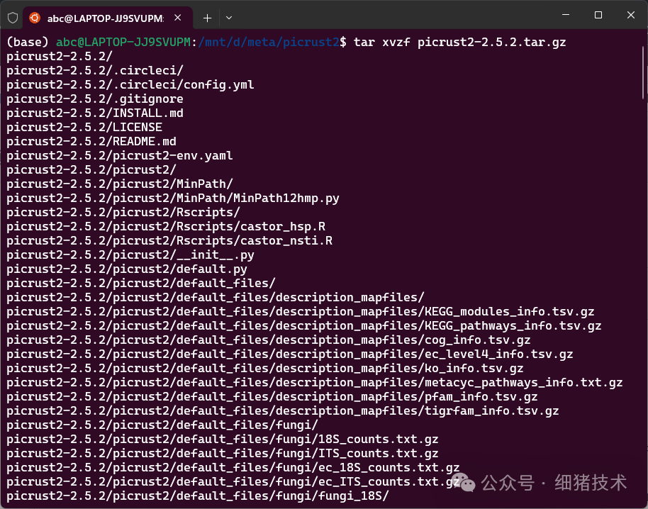 PICRUSt2简介与安装教程 - 知乎