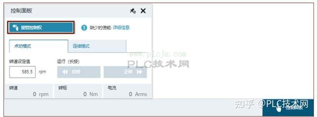 使用Webserver调试SINAMICS S200 - 知乎