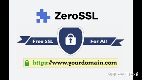 从 acme.sh v3.0 说说 ZeroSSL - 知乎
