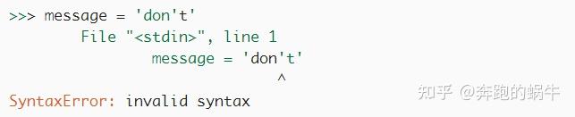 碰到SyntaxError错误？Python无效语法该怎么解决？（新手指南） - 知乎