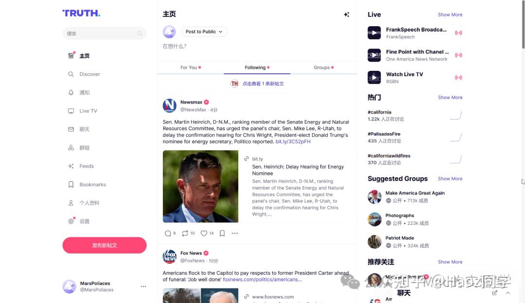 2025年最新Truth Social账号注册全攻略：轻松跨越手机号无法验证难关 - 知乎