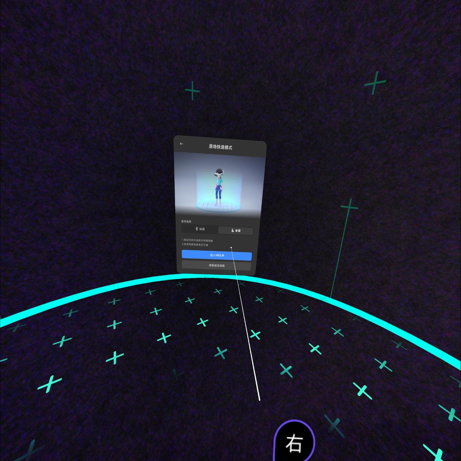 一个新人的VR初体验——全新PICO 4 VR一体机深度评测