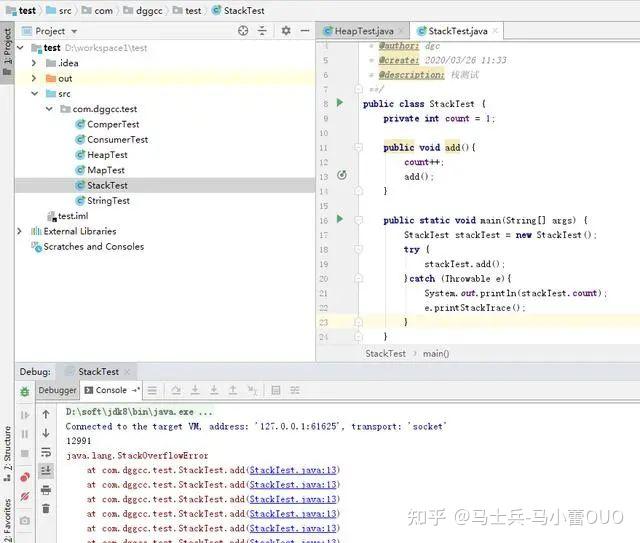 IDEA设置JVM参数基础入门知识 - 知乎