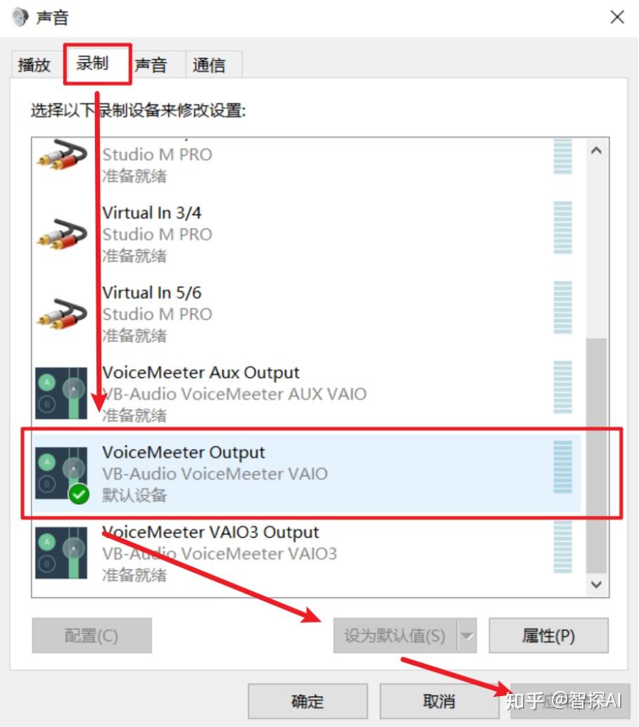 RVC变声器保姆级教程 - 知乎