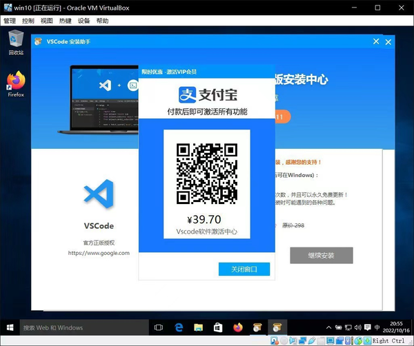 开源编辑器 VS Code 要 “收费” 了？？？ - 知乎
