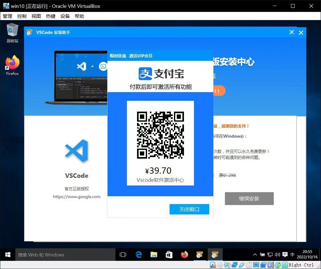 开源编辑器 VS Code 要 “收费” 了？？？ - 知乎