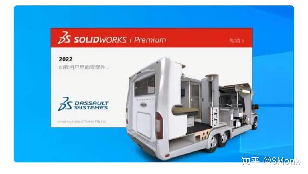 SolidWorks安装教程 - 知乎
