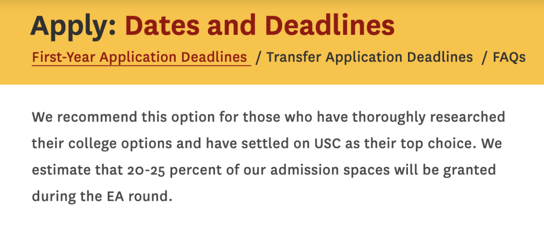 南加大23Fall新增EA轮次，美本“抢人大战”再升级！ - 知乎