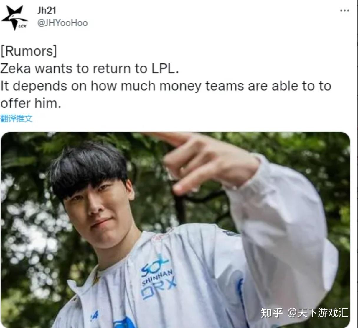 LPL转会期重磅消息！韩网给出爆料：Zeka拿下冠军后，想要来中国 - 知乎