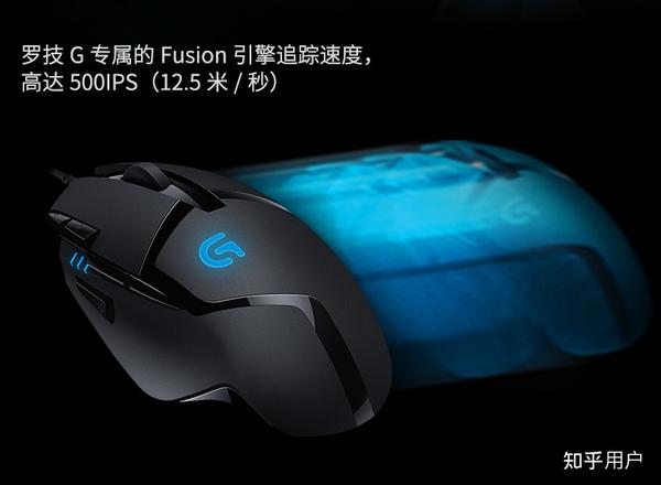 罗技G502和402该怎么选？