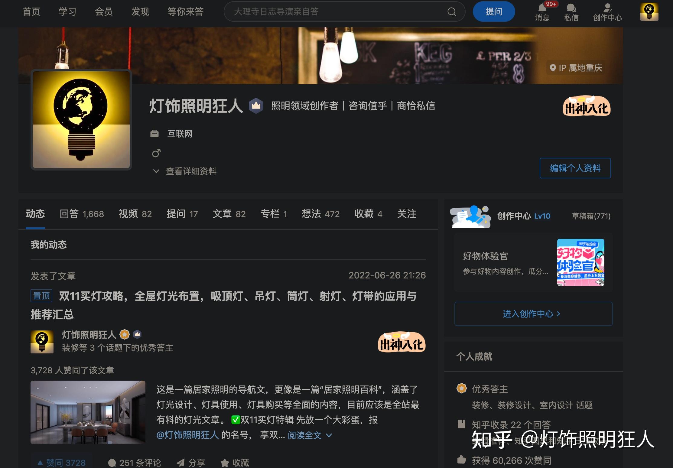 超薄吸顶灯怎么选？横评lipro、yeelight、柏曼、霍尼韦尔、小燕导光板吸顶灯