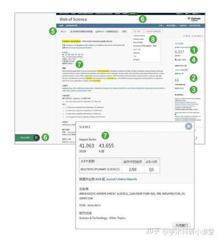 干货分享：Web of Science™核心合集数据库操作页面(中文版) - 知乎