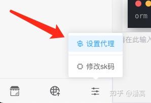 myChat——第三方ChatGPT客户端又双叒叕更新啦 - 知乎