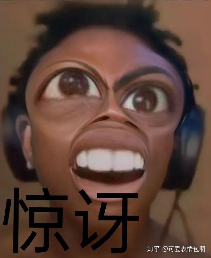 美国网红Speed甲亢哥中国行表情包合集，阳光彩虹小白马 - 知乎