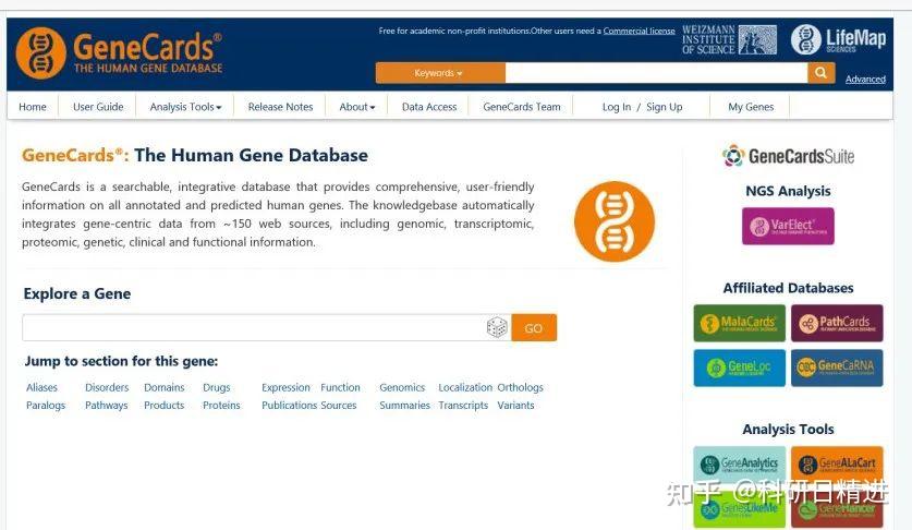 如何利用GeneCards查找目标基因的详细信息 - 知乎