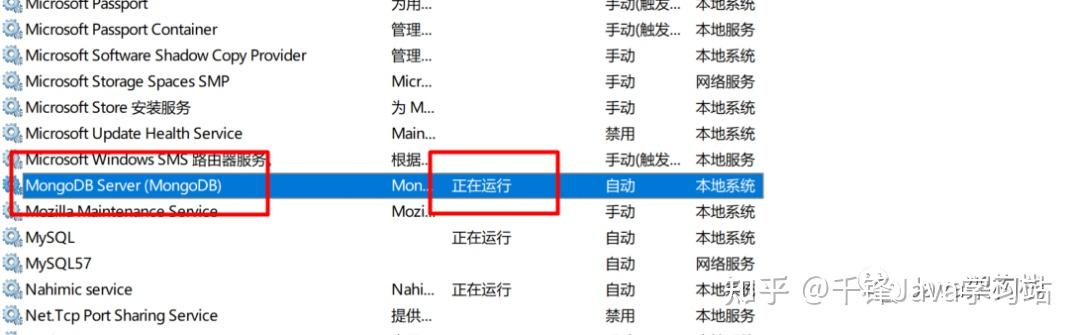 经典数据库|Mongodb安装配置图文教程，超详细！ - 知乎
