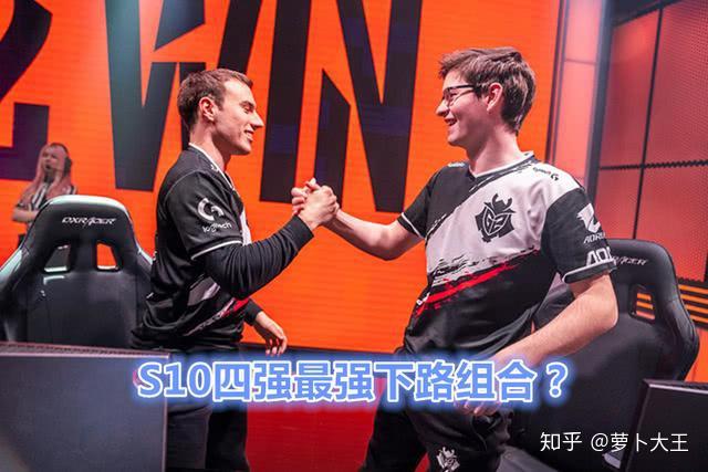 Perkz又自信了：G2的下路组合实力最强，今年比S9更有希望夺冠 - 知乎