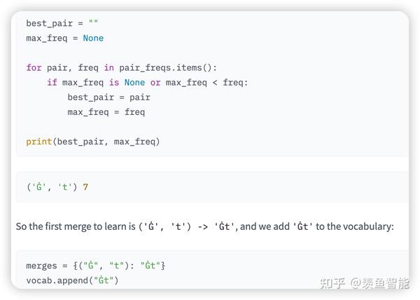 【OpenLLM 008】大模型基础组件之分词器-万字长文全面解读LLM中的分词算法与分词器（tokenization & tokenizers）：BPE/WordPiece/ULM ...