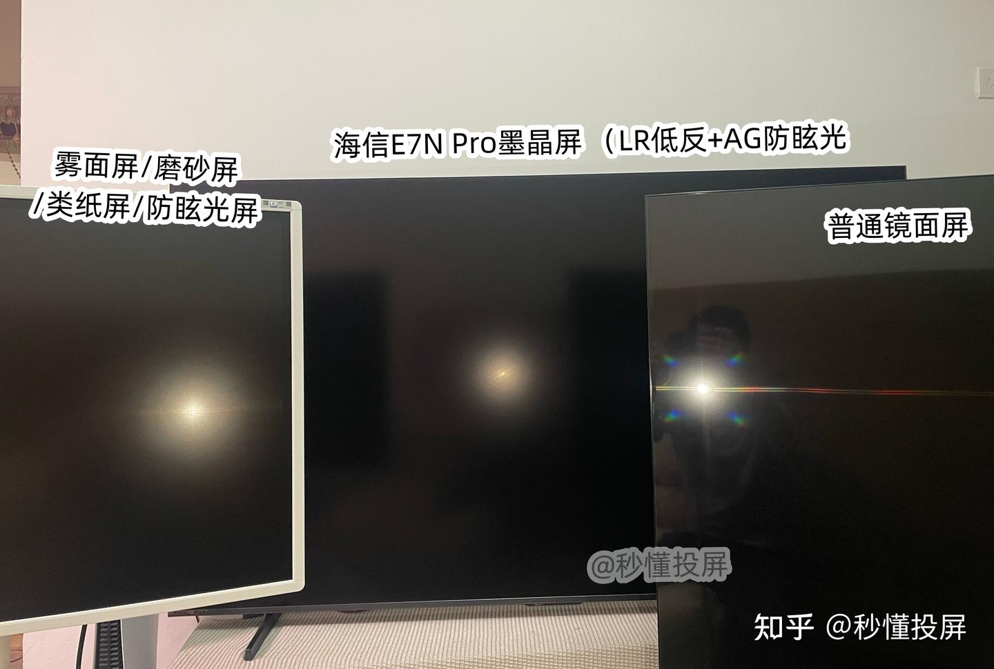 没短板了！海信电视E7N Pro升级为墨晶屏！25年五千档超值75吋电视，首发测评 - 知乎