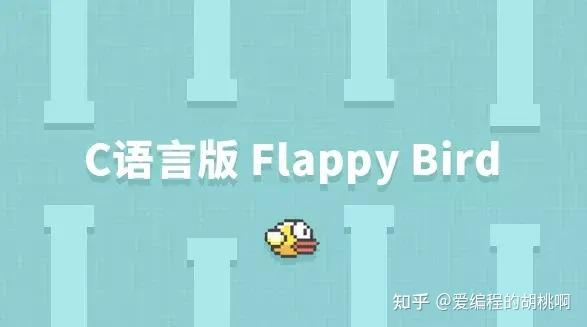 学C语言没有练手项目？这10个小项目拿走不谢～ - 知乎