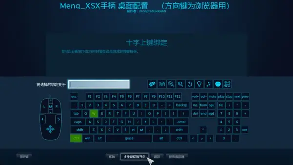 用手柄在PC上流畅地浏览网页？——分享我的steam控制器(手柄)桌面配置和组合键配置 - 知乎