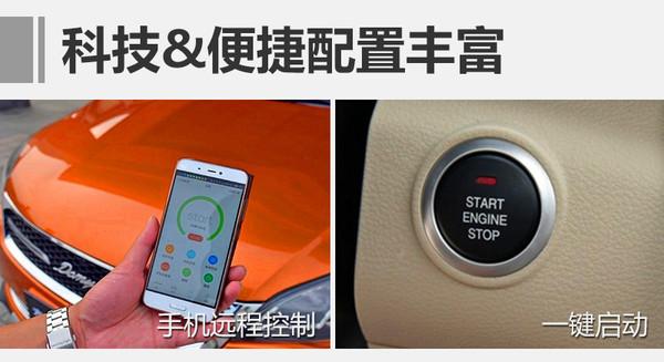 大迈X5白金版上市 更强的1.5T/7.79万起 - 知乎