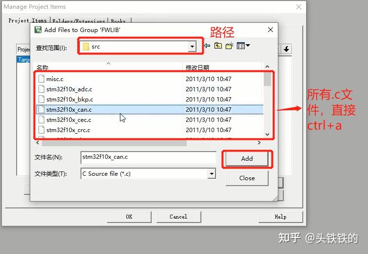 Keil5 创建stm32F103工程项目 ~~超详细 - 知乎