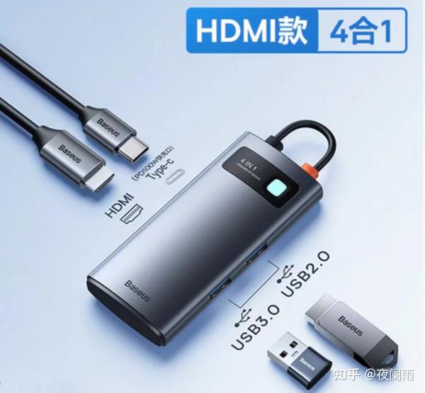 2022年笔记本扩展坞（拓展坞）科普选购指南：有哪些安全靠谱/高性价比的拓展坞推荐？ - 知乎