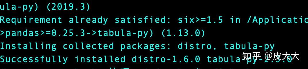 python办公利器：如何提取PDF表格数据 - 知乎