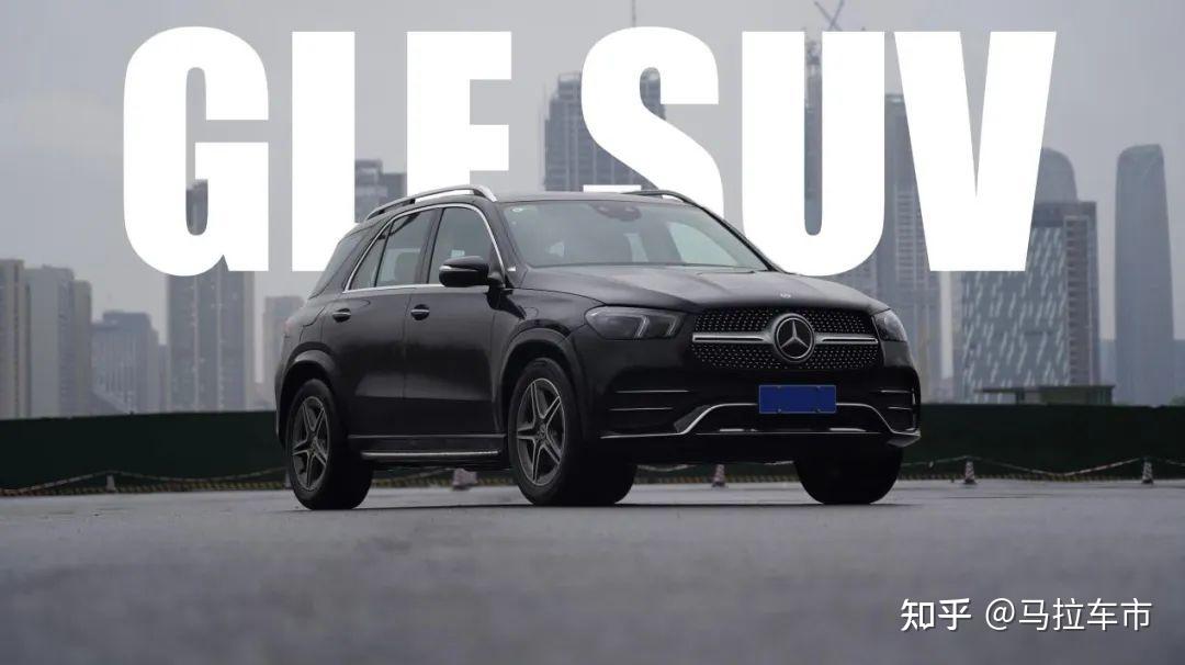 试驾GLE 450 4MATIC 实力，从容诠释高价值 - 知乎
