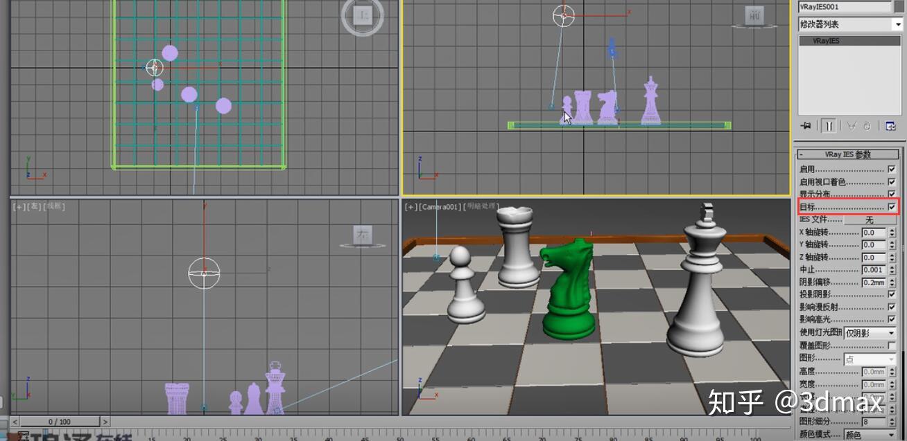 VRayIES灯光 - 知乎