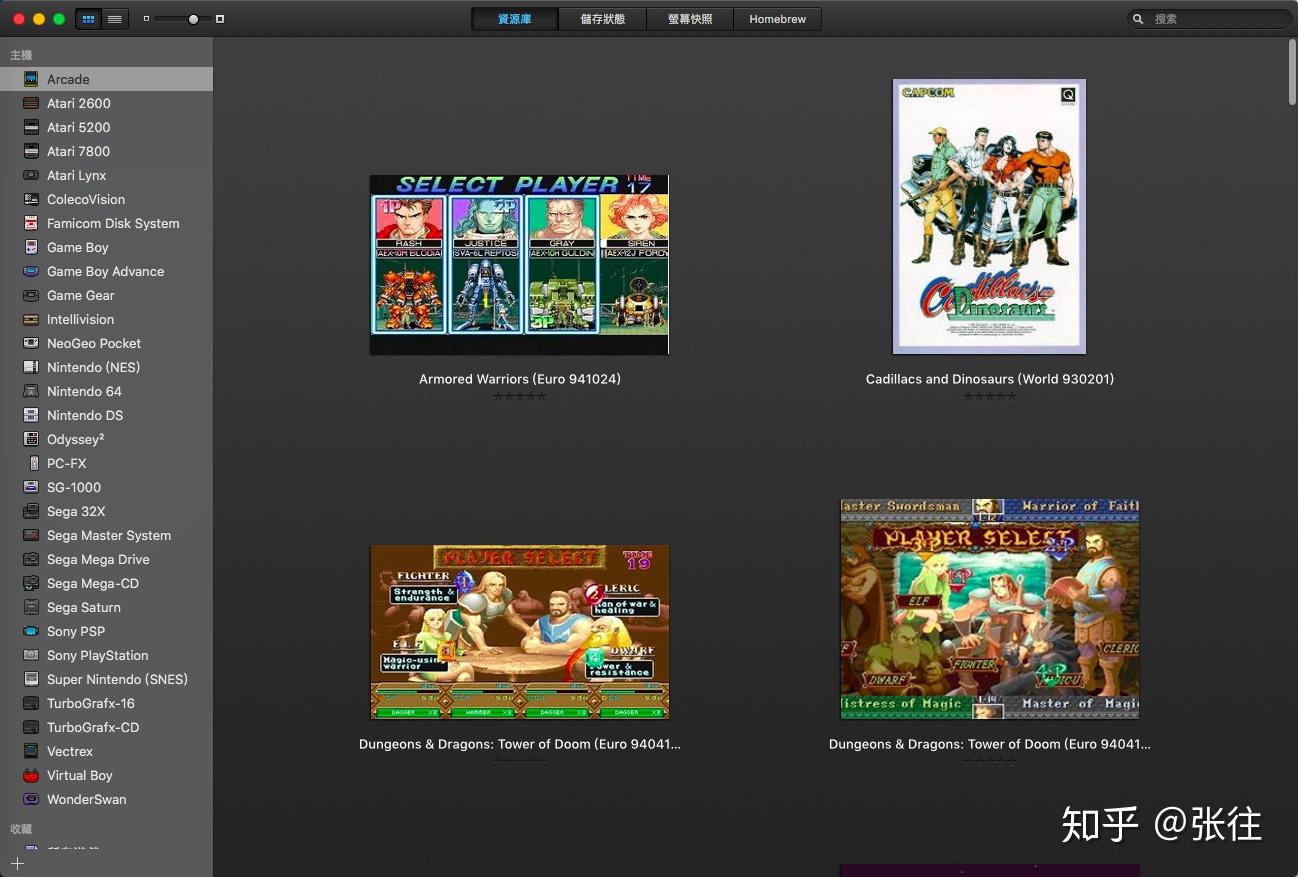 OpenEmu玩街机（Arcade）跳坑记录 - 知乎