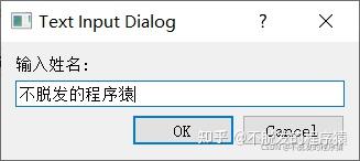 Python Qt GUI设计：QMainWindow、QWidget和QDialog窗口类（基础篇—10）