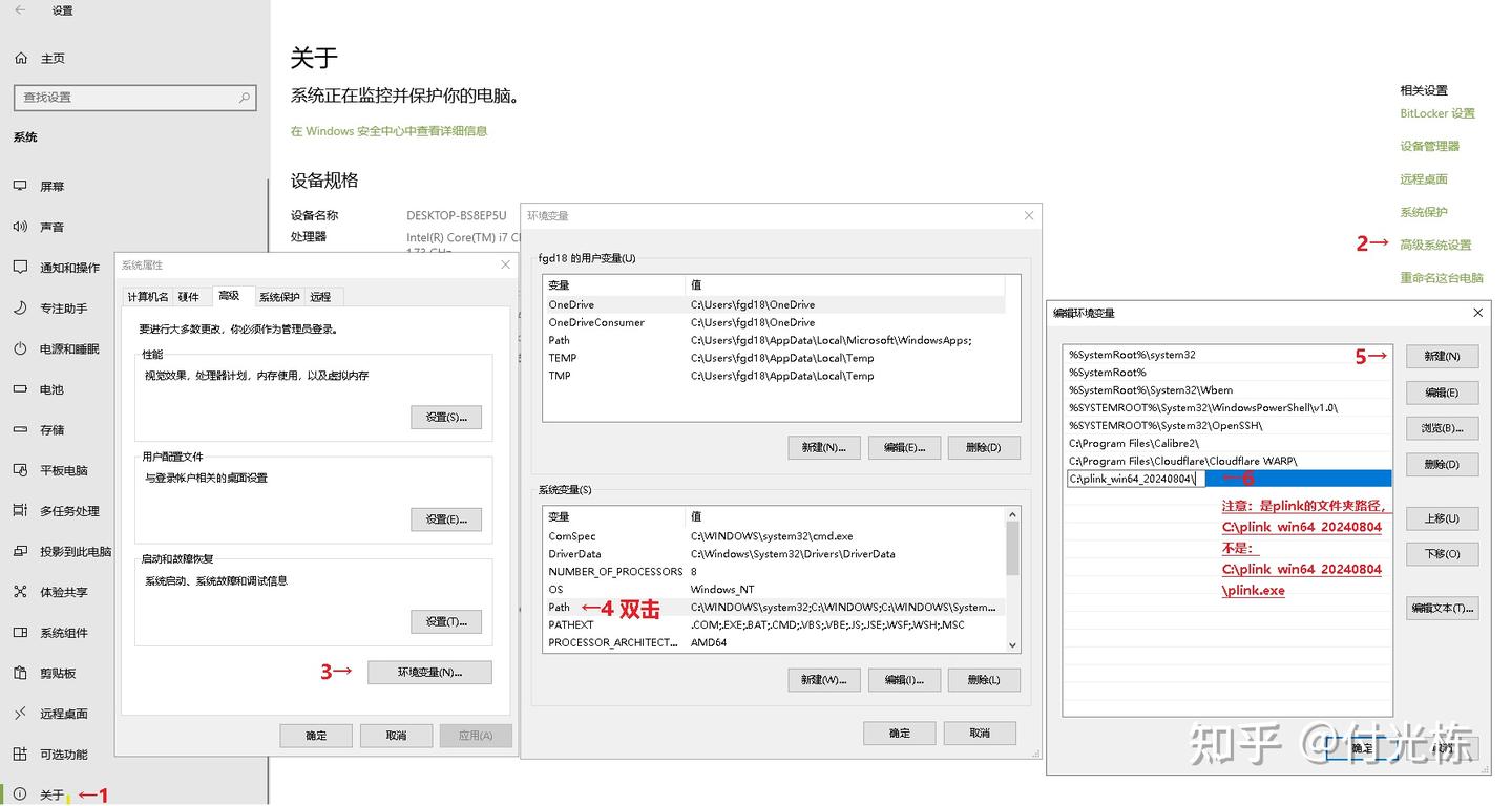 Plink遗传学数据分析工具的安装与使用 - 知乎