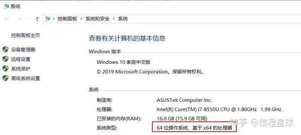Python教程第3篇:python64位和32位的区别以及注意点 知乎