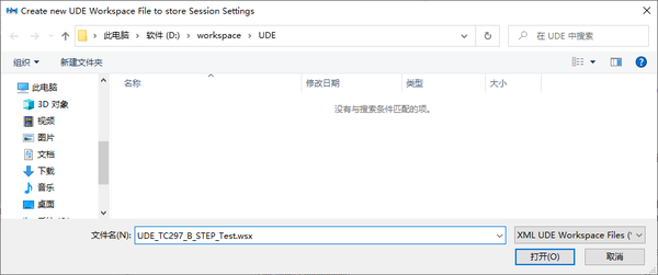 Universal Debug Engine(UDE) 使用教程 - 知乎