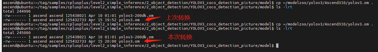 玩转Atlas200DK（九）ATC模型转换 - 知乎
