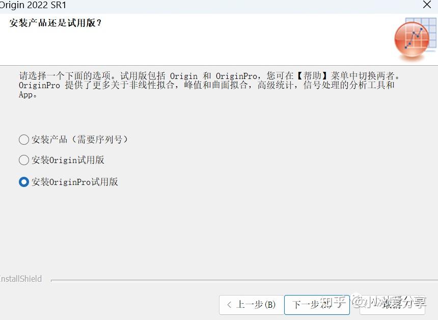 Origin2022中文版，下载安装激活指南 - 知乎